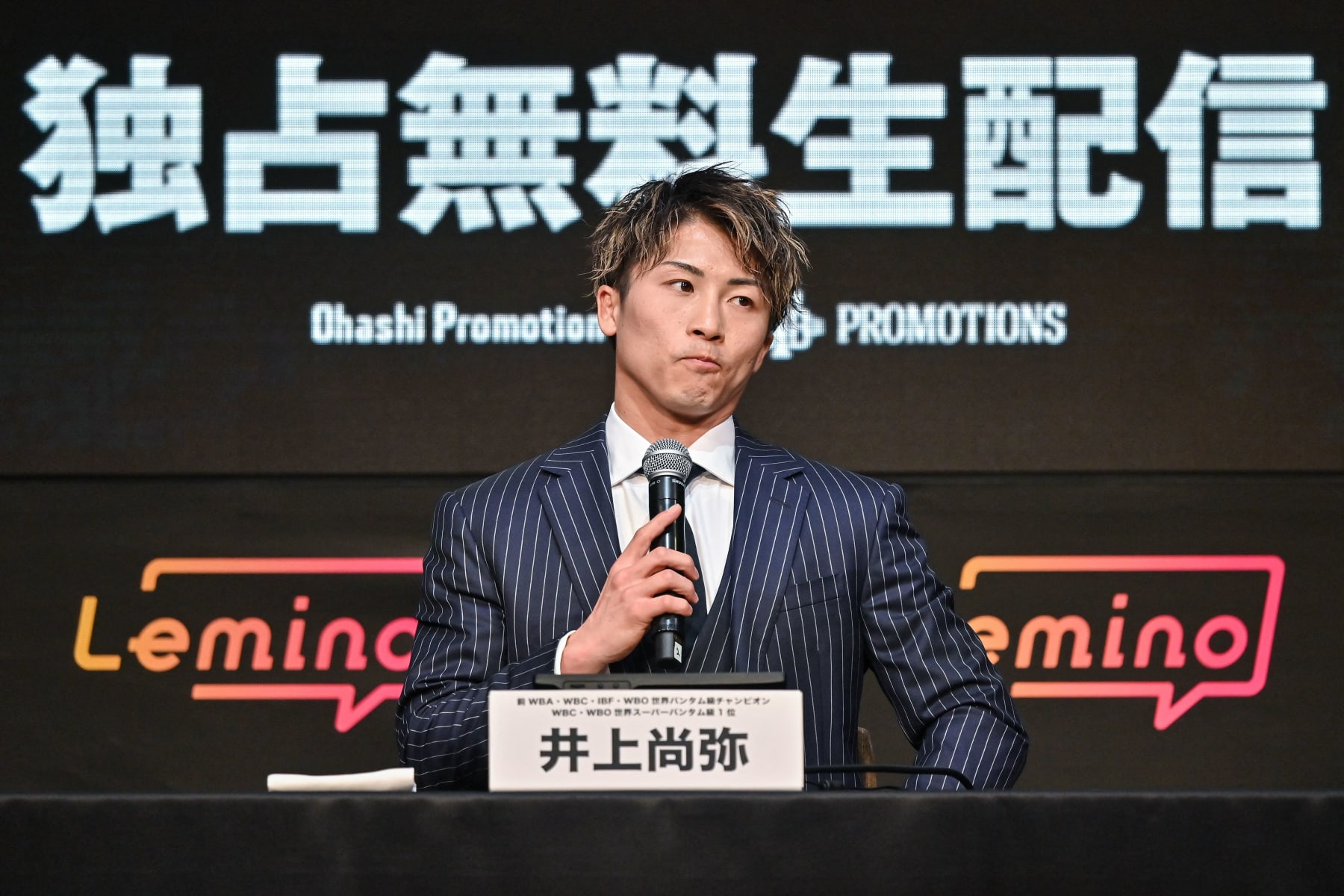 Naoya Inoue on Stephen Fulton's Threat to Pull Fight: 'Don't Suck It Up ...